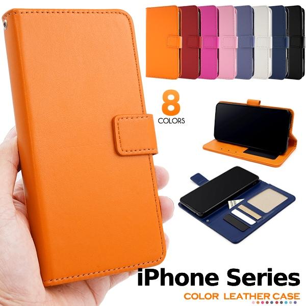 iPhone 16 17シリーズ アイフォンケース手帳型 スマホケース カバー 携帯ケースiPhone シリーズを保護する、手帳型スマートフォンケース。マグネット式のフラップベルトを使用した横開きタイプなので手帳のように使えます。内部はソフ...