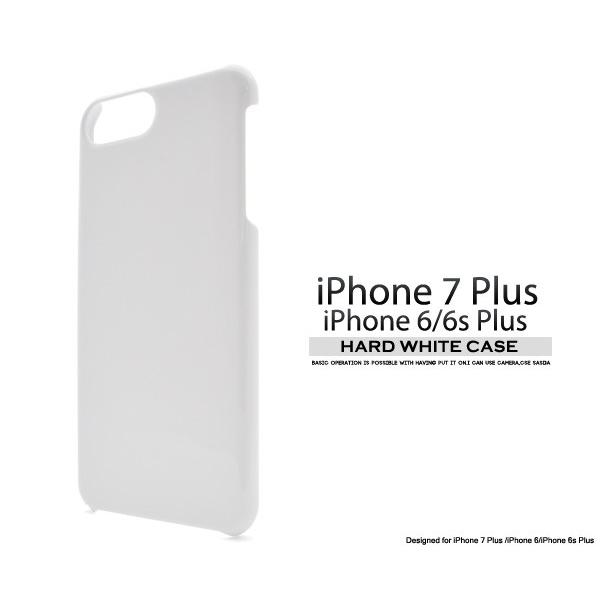シンプルな透明（クリアー）の、iPhone 7 Plus/iPhone 6 Plus共通ハードケース。衝撃やキズ、埃などからしっかりとアイフォン7プラスを守ります。プレーンな無地タイプだから、デコ用素材やオリジナルケースのベースとしても！も...