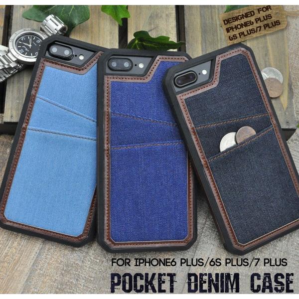 手触りのいいデニムデザインのiPhone6 Plus/6s Plus/7 Plus　兼用ケース！アイフォン6プラス　アイフォン6Sプラス　アイフォン7プラス　で共通してお使いいただけます。人気でおしゃれなジーンズ風デニムデザインの布地を使用...