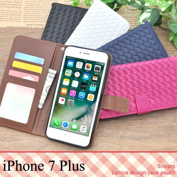 apple iPhone 7/8 Plus アイフォン7プラス手帳型ブックタイプダイアリーケーススマホケースラティス（格子）状に編み込まれたシックなのiPhone7 Plus/iPhone8 Plus 兼用PUレザーのスマホケース。アイフォ...