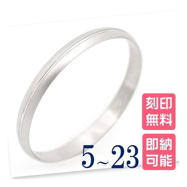 【発売日：2026年01月05日】シンプルなデザインのプラチナリング（指輪）。レディース・メンズ問わず似合うデザインでペアリングとしてお使いいただけます。メーカーからの直仕入れでお安い価格を実現しました。刻印無料、ギフトボックス付なので大切...