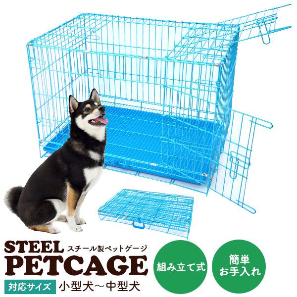組み立て式 (折りたたみ式)小型犬/中型犬用 スチール製 ペットゲージ組み立て式の頑丈なスチール製ゲージです。小型犬〜中型犬に使用できます。取り出し可能なプラスチック製のトレー付き！汚れた時も丸洗いできます。ゲージの持ち運びに便利な取っ手付...