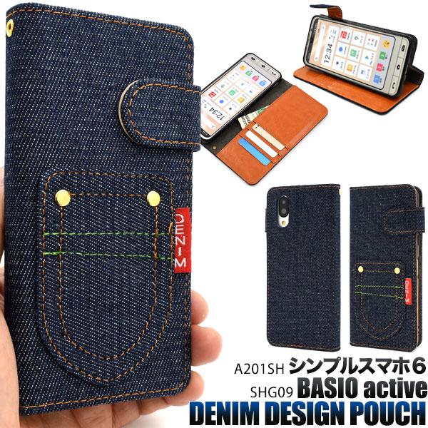 softbank シンプルスマホ6au ベイシオ active SHG09スマホカバー 携帯ケース 手帳型スマートフォンを保護する、おしゃれなジーンズデザイン手帳型スマートフォンケース。レディース・メンズ問わずお使いいただける、人気のデニム...