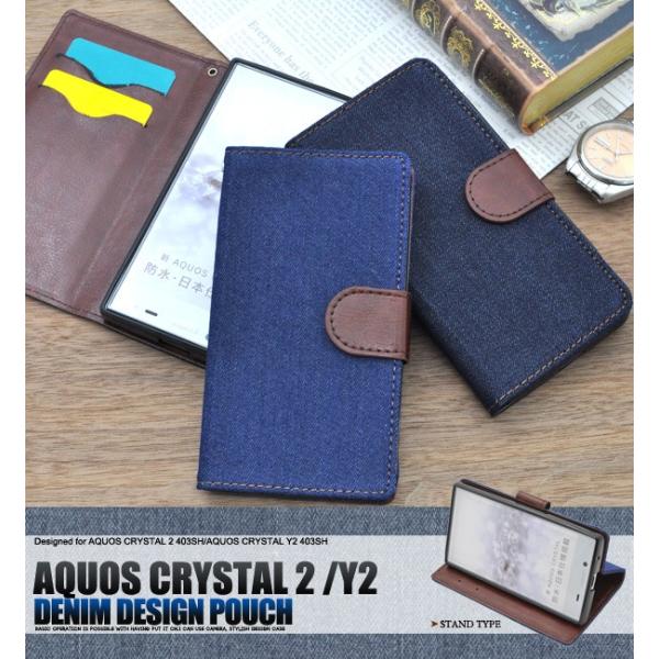 Y!mobile（ワイモバイル）ダイアリーケースAQUOS CRYSTAL Y2（アクオスクリスタル)403SHスマホカバー 携帯 スマートフォンケースデニムデザインの、AQUOS CRYSTAL Y2 403SH専用スタンド機能付きブック...