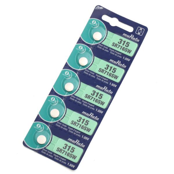 SR716SW（315）ボタン電池 時計用電池  1シート/5個入り※メーカーの指定はできません。※画像とはメーカーが異なる場合がございます。ご了承ください。