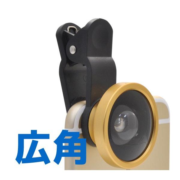 クリップで挟むだけでスマホでワイド撮影ができる、クリップ式広角レンズ(セルカレンズ・自撮りレンズ)！0.4倍ワイドの広角で自撮りや記念撮影で大活躍！ 自撮り棒代わりに幅広く活躍します。■ケラレ(写り込み)がほぼ発生しない大型レンズ！ 市場に...