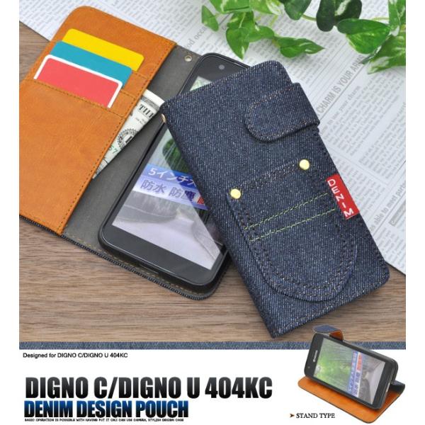 【発売日：2016年05月12日】Softbank（ソフトバンク）DIGNO U（ディグノ　ユー）404KCY!mobile（ワイモバイル） DIGNO C（ディグノ シー)404KCスマホカバー 携帯 ブックタイプ スマートフォンケース人...
