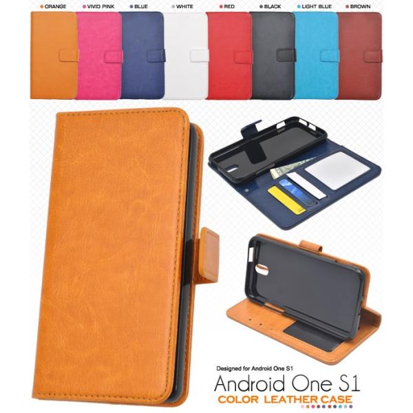 Y!mobile（ワイモバイル）Android One S1 アンドロイド ワン エスワンスマホカバー 携帯 クリアーケース スマートフォンケースカラフルな8色展開のAndroid One「S1」専用手帳タイプスマホケース。スマートフォンを...