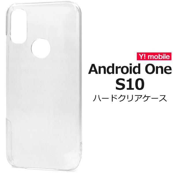 Y!モバイル Android One S10ワイモバイル　アンドロイド ワン エステン背面ケース バックカバー 携帯ケース ジャケットAndroid One S10 を保護する、シンプルなクリアー（透明）のハードケース。シンプルでプレーンな...