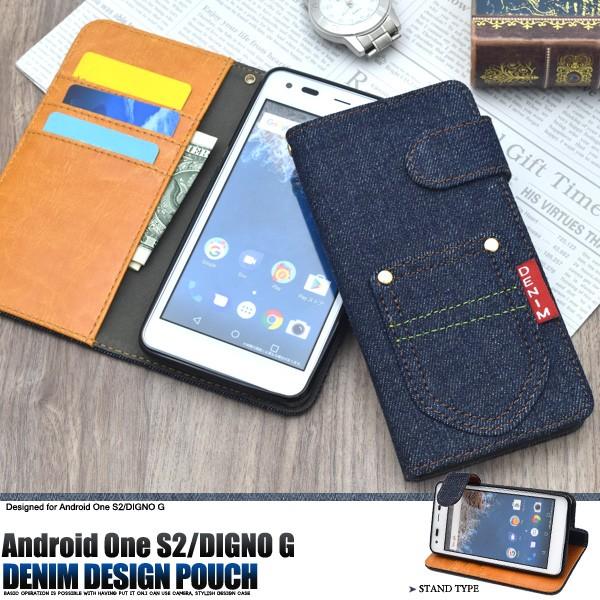 Y!mobile　Android One S2（ワイモバイル　アンドロイド ワン エスツー）Softbank DIGNO G（ソフトバンク　ディグノジー）　スマホカバー 携帯 ブックタイプ ダイアリーケース人気のジーンズ風デニムデザインのA...