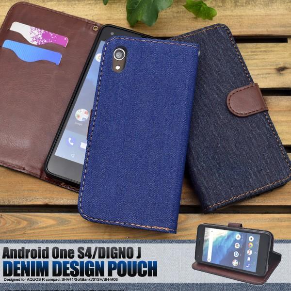 Y!mobile　Android One S4softbank DIGNO Jブックタイプ　携帯ケース　手帳型　スマートフォンケース人気のおしゃれなジーンズ風デニム調手帳型スマホケース。マグネット式の横開きタイプで、手帳のように使えます。内...