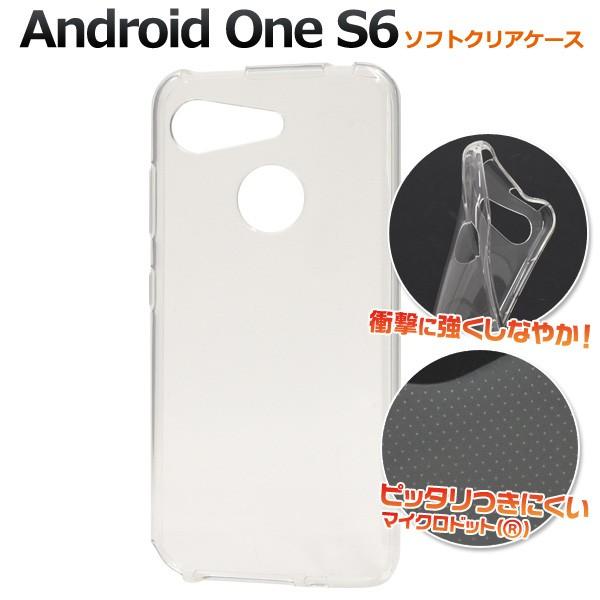 Y!mobile　Android One S6ワイモバイル　アンドロイド ワン エスシックス背面ケース バックカバー 携帯ケース ジャケットAndroid One S6を保護する、シンプルな透明のソフトケース。素材は適度な硬さと弾力性をあわ...