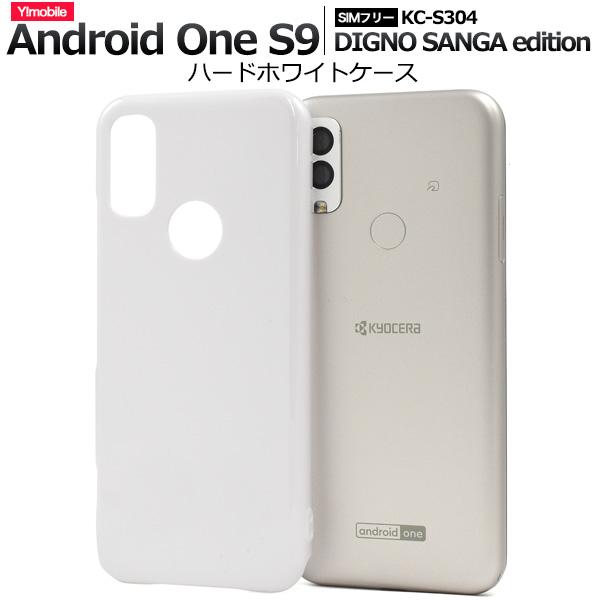 Y!モバイル Android One S9SIM フリー DIGNO SANGA edition KC-S304ワイモバイル　アンドロイド ワン エスナイン背面ケース バックカバー 携帯ケース ジャケットAndroid One S9/ DI...