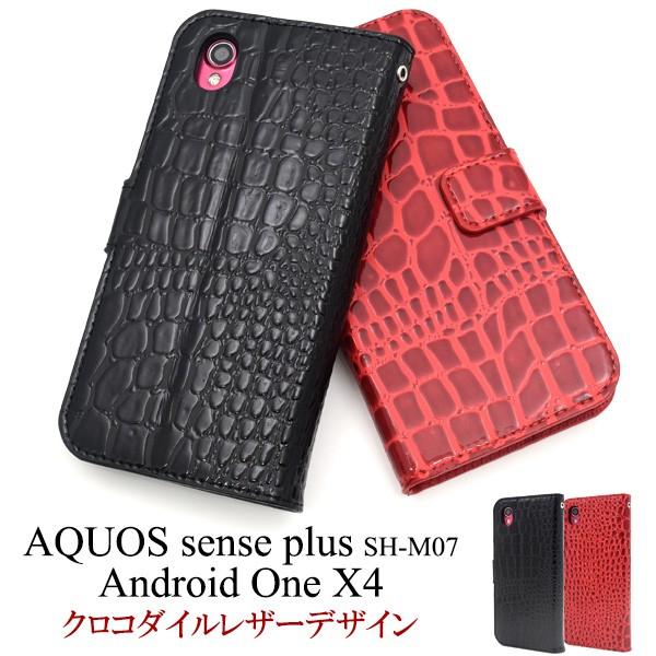 simフリー　AQUOS sense plus SH-M07Y!mobile　Android One X4メンズ　ビジネス　カジュアル　シンプルワニ革調の合成皮革を使用した、手帳型スマホケース。マグネット式の横開きタイプなので、手帳のように...