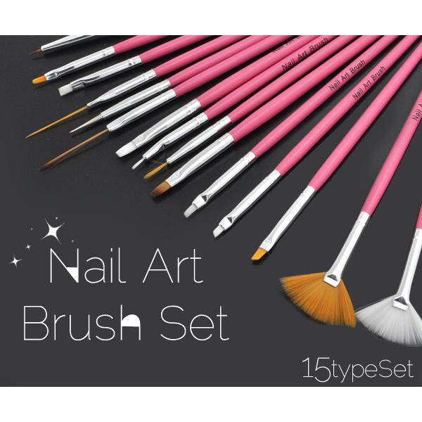ネイルアート用のブラシ15本セットです！平筆、フレンチ用、細筆など様々な形や大きさのブラシがそろっていますので、このセットでいろんなデザインのネイルアートが楽しめます！収納に便利な透明ケースつき！　付属品 　収納用ケース 　内容量 　15本...