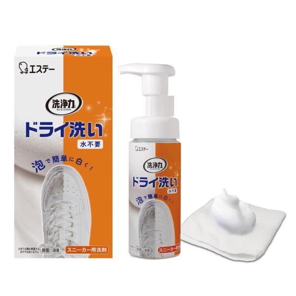 洗浄力 ドライ洗い  水不要    スニーカークリーナー / 靴 クリーナー   スニーカー シューズ 用 汚れ落とし 靴 洗剤  本体150mL+