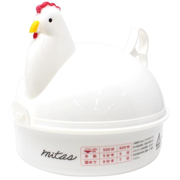 MITAS ゆで卵メーカー レンジ 4個 茹で卵メーカー ゆでたまご 電子レンジ エッグクッカー ゆでたまごメーカー ゆで卵 グッズ かわいい おし