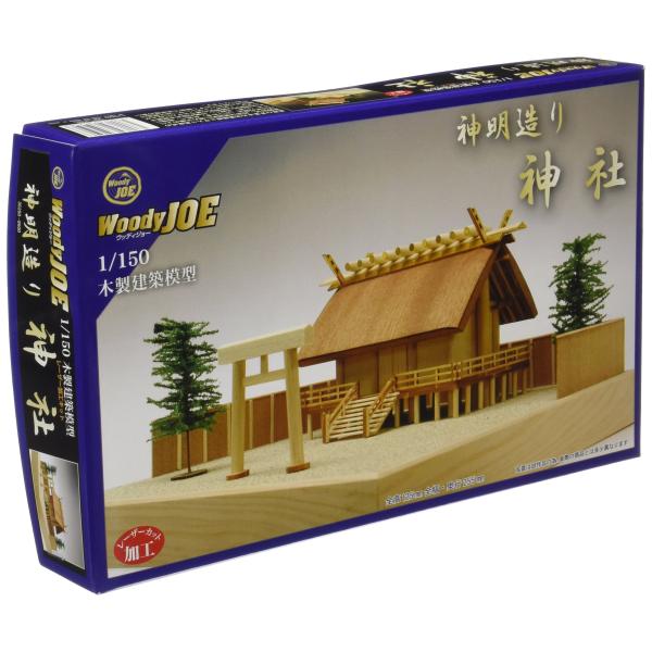 ウッディジョー 1/150 神明造り 神社 木製模型 組立キット