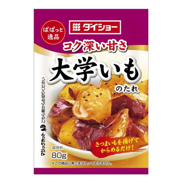 ダイショー ぱぱっと逸品 大学いものたれ 80g×10個