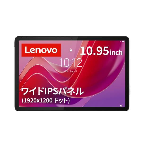 Lenovo タブレット Tab B11 10.95インチ MediaTek Helio G88 Android13 重量465g LTE対応 Wi