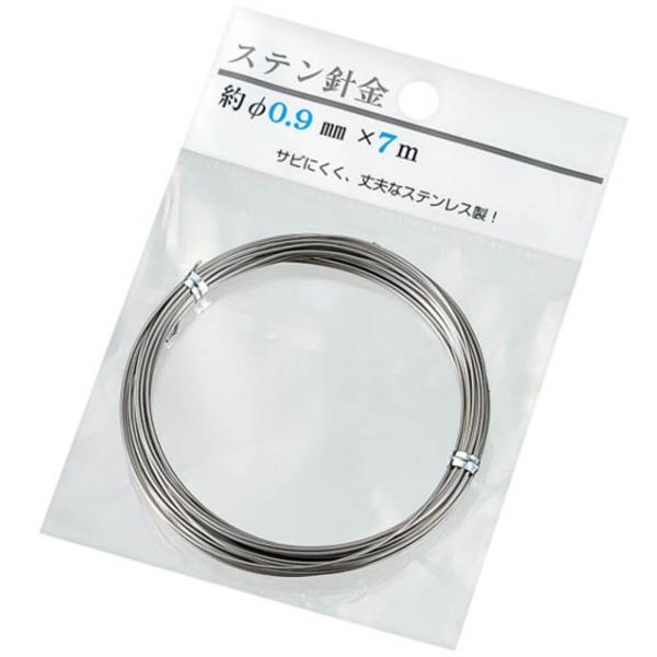 エコー金属 ステン針金 約φ0.9mmx7m 1536-543