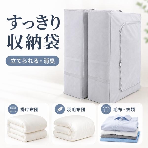 サイズ:50×70×20cm布団収納袋 布団収納 羽毛布団 収納袋 マットレス収納袋 シングル 敷布団収納袋 布団ケース 布団収納袋 立てられる 収納 袋 布団袋 立てられる マットレス収納ケース 敷布団 収納 マットレス 袋 マットレス ...