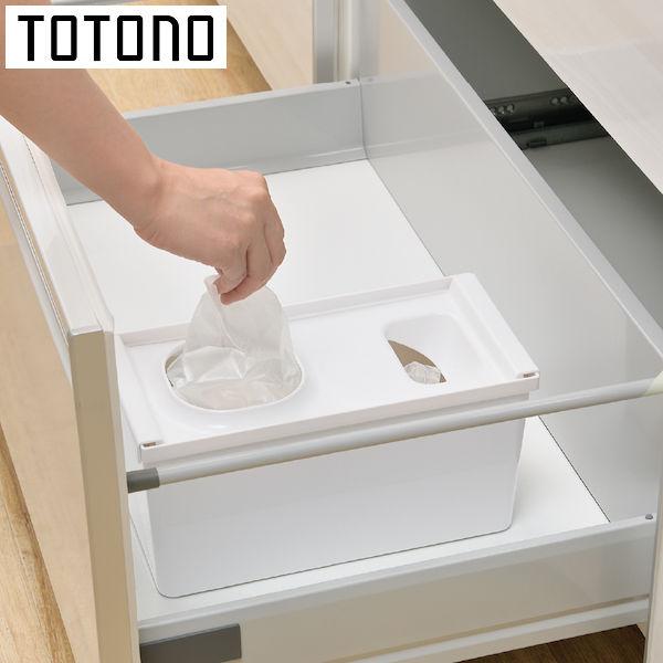 ずっと整うレジ袋を収納できる専用ケースです。【商品仕様】サイズ：28.5×14×14H(cm)材質：ポリプロピレン耐熱温度：120℃付属品：ジョイント1コ抗菌加工