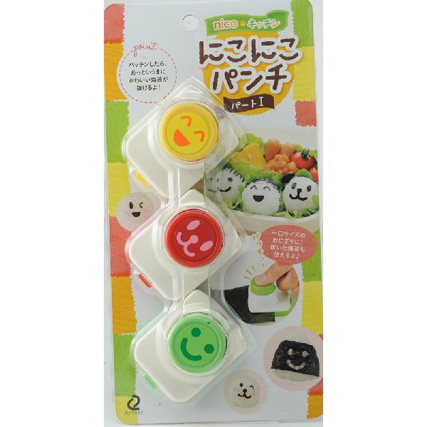 穴あけパンチのようにパチンと押すだけで、簡単に顔のパーツを抜くことができます。ハサミでは難しい1mm幅の細いパーツがワンプッシュで抜けるので、コツも手間もなし！小さなおにぎりやおかず、トマトなどの野菜にもチョイ足しするだけでとってもかわいく...