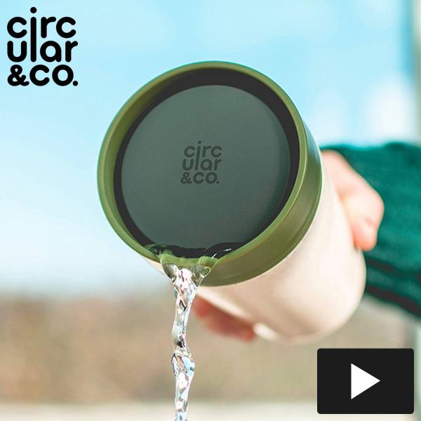 使用済み紙コップからできたマグボトルクローズ時は倒してもこぼれません片手の操作で開閉が可能なプッシュ式の蓋360度どこからでも飲むことが可能BPA&amp;メラミン不使用食洗器使用可能・フタ部分は分解できます【商品仕様】サイズ：約幅84×奥...