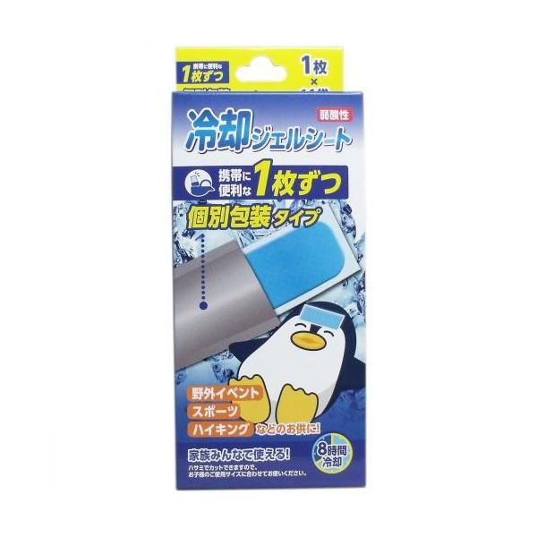 こちらの商品は、当店在庫無しの場合、発送までに土日祝を除き４〜７日程度かかります。※商品廃盤、メーカー欠品等により商品をご準備することができない場合がございます。【発売元:浅井商事】携帯に便利な1枚ずつ個別包装!含水ゲルによる気化熱で冷却感...
