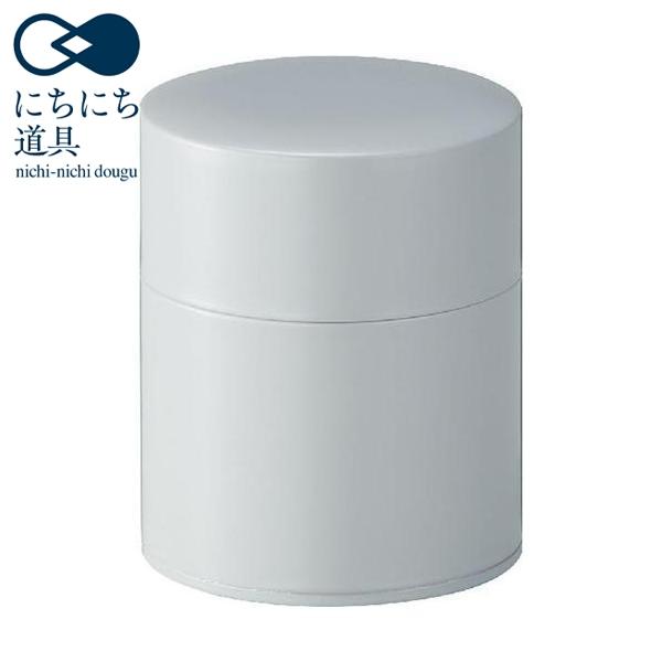 伝統ある茶缶に今のキッチンスタイルにあうカラーをのせましたフラットな形状は職人の高い技術シンプルでコンパクトなので茶筒のみでなく、あらゆる用途に使用可能光を通さず、においが移りにくい湿気や酸化を防止するスチール製中蓋付サイズ:径8.9xH1...