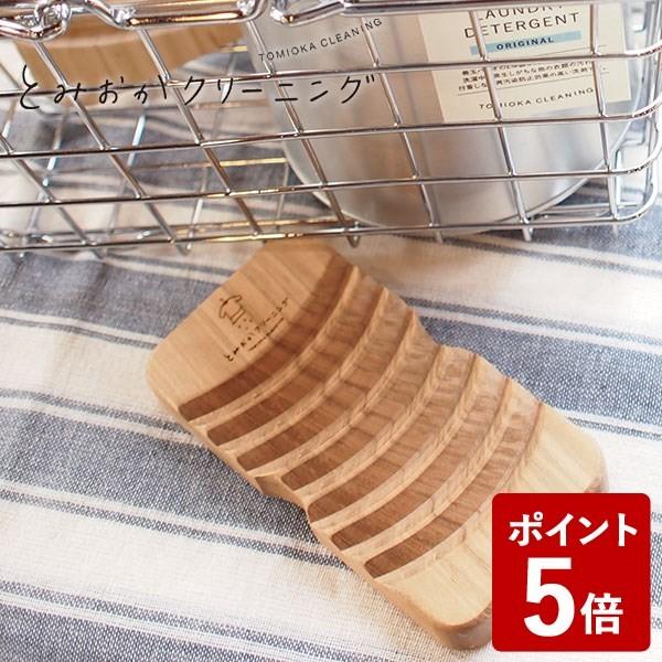汚れ落ちはそのままで、さらにコンパクトに当店の人気雑貨「オリジナル さくらの洗濯板」がさらにコンパクトになりました。小さくなっても洗浄力はそのまま。山波カーブが衣服にフィットして程よく汚れに当たるので、頑固な汚れもしっかり落とします。気にな...