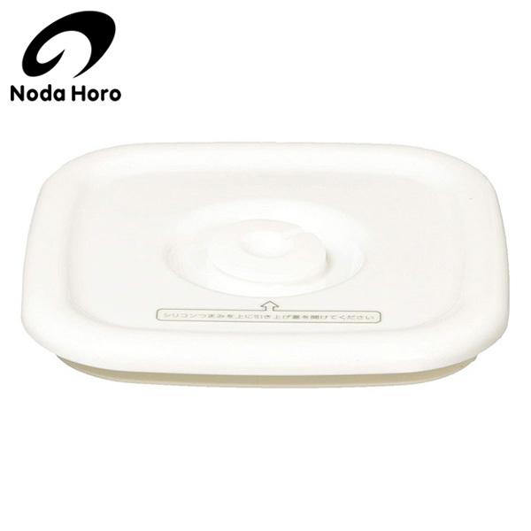 お取替え用として、また、シール蓋付や、琺瑯蓋付きで本体をお持ちの方でも、食材によって使い分けていただけるよう、蓋のみの別売り品をご用意【商品仕様】サイズ：12.8×12.8×1.5cm対応商品：スクウェアML素材・材質：ポリブチレンテレフタ...