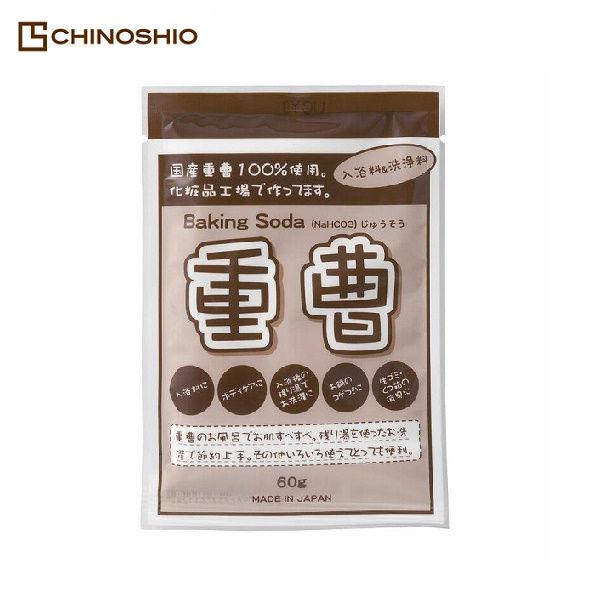国産重曹100%使用。化粧品工場で作ってます。食品の重曹と同じ成分なので安心・手軽にお使いいただける優れものです。入浴料やひじ・かかとのケアにご使用いただけます。また、鍋のコゲつき落としが得意。【商品仕様】商品サイズ(約)：9×1×12.8...