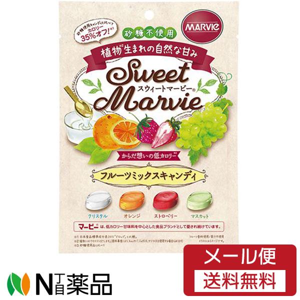 ■製品特徴植物*生まれの甘味料『マービー』を使用した、自然な甘みのシュガーレスキャンディーです。・「甘味」と「うまみ」の両方を楽しめるキャンディです。・砂糖不使用 カロリー36％オフ・からだ思いの低GI・フルーツ香料使用／果汁不使用・クリス...