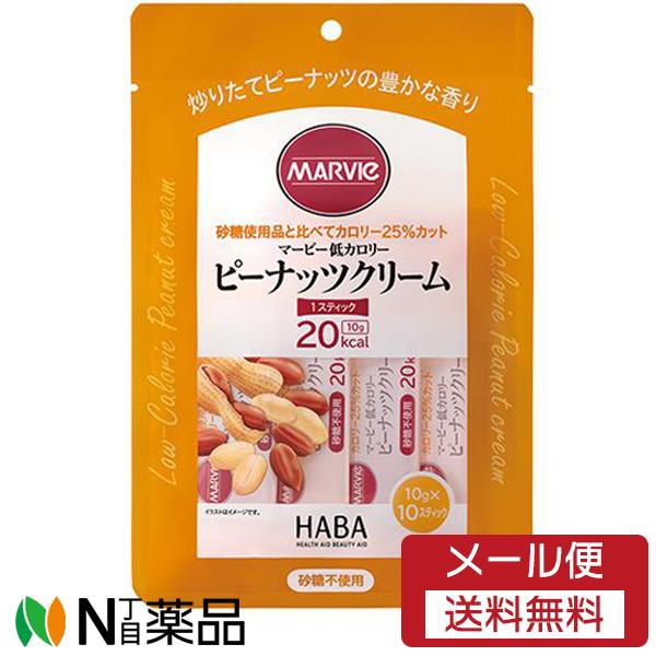 ■製品特徴●砂糖不使用のジャムです。●砂糖の代わりに還元麦芽糖水飴を使用しており、砂糖使用品に比べてカロリー25％カット。●炒りたてピーナッツの豊かな香りをお楽しみください。■お召し上がり方様々な調理やパン等につけてお召し上がりください。■...