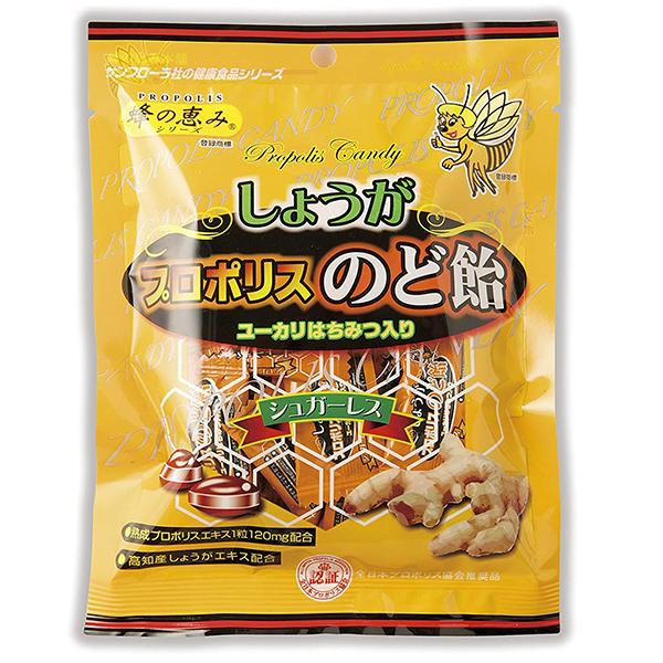 ■製品特徴◆安全・高品質のブラジル産ユーカリ系プロポリスサンフローラ社は安全で高品質なプロポリスをご提供するために、ブラジル南部産ユーカリ系のプロポリスを取り扱っております。農薬・化学肥料をいっさい必要としない広大なユーカリ林に置かれたミツ...