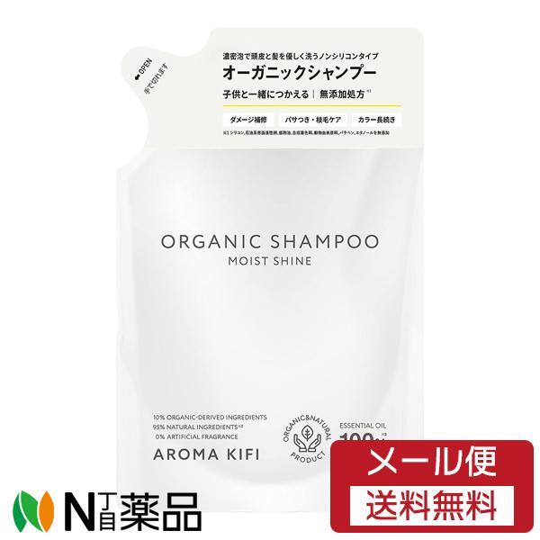 ＜傷んだ髪に　ノンシリコンシャンプー＞