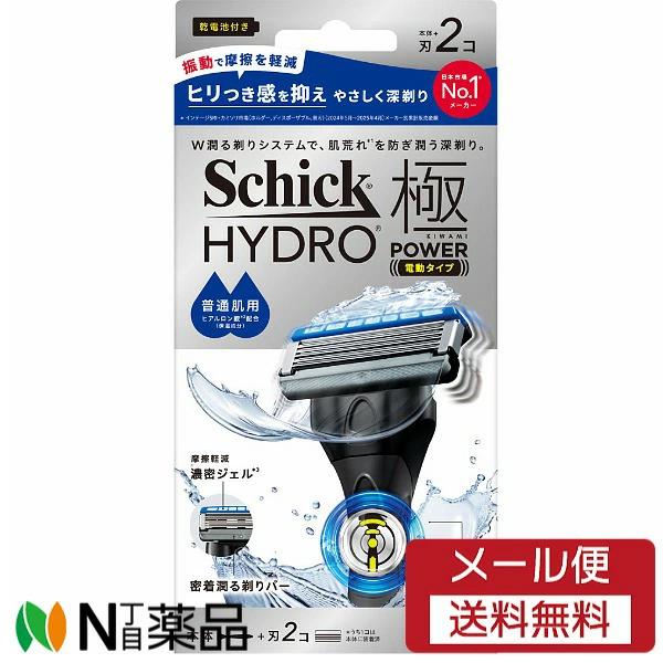 ●ヒリつき感を抑え、やさしく深剃り●1：3段階カスタム電動ハンドル搭載。振動で摩擦を軽減●2：W潤る剃りシステムで、肌荒れ※を防ぎ潤う深剃り●3：普通肌用※ シェービングによる摩擦や乾燥によるもの【使用方法】・ヒゲを剃る前に洗顔をします。・...