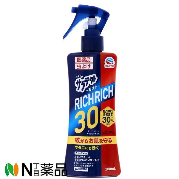 蚊からお肌を守る虫よけミストです。マダニにも効きます。有効成分ディートを30%配合で効きめしっかり。お肌にやさしい4種のうるおい成分配合(PPG・ヒアルロン酸Na・ビタミンC・モモ葉エキス)。ウォーターin処方。医薬品。