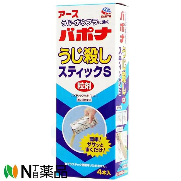 ●スティックタイプの粒状殺虫剤ですから、これまでのように水に溶かしたり薄めたりする必要がなく、スティックからそのまままくだけなので、手を汚さず簡単に使用できます。●ボウフラやウジに対して高い殺虫効力をもっており、その効果も1回の散布で約4週...