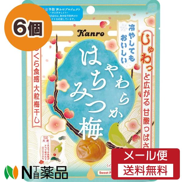 じゅわっと広がる甘酸っぱい、ふっくら食感の大粒梅干し。はちみつを使用していますので、１才未満の乳児には食べさせないでください。