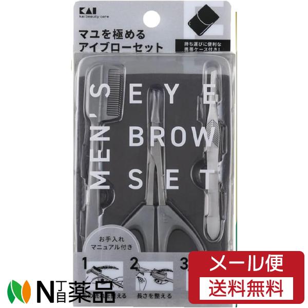 ●マユのお手入れに欠かせない3つの道具がセットされています。・マユコーム：クシ部でマユ毛を起こしながらカットすると、長さをきれいにそろえることができます。・マユハサミ：マユの形を美しく整えたり、ムダ毛をカットするためのハサミです。・毛抜き：...