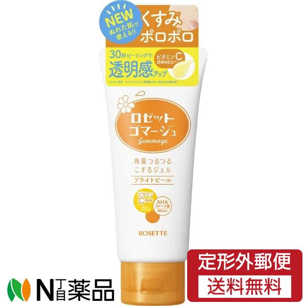 くすみが気になるときに　透明感アップ　