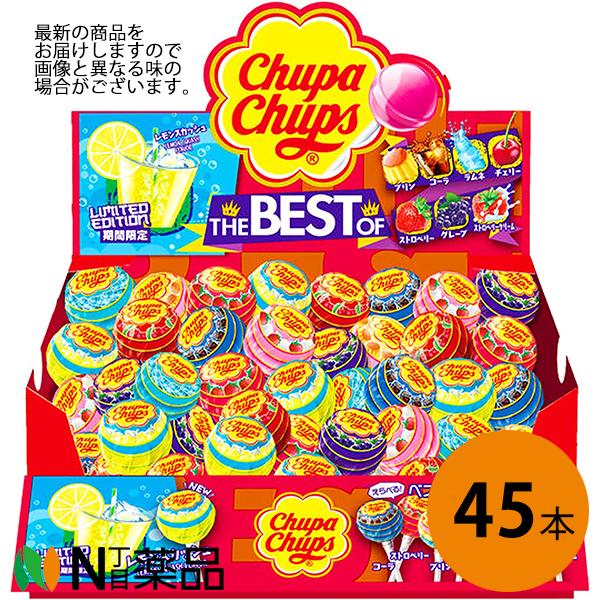 ■チュッパチャプス ザ・ベスト・オブ・フレーバー(45本入)■製品特徴人気のチュッパチャプスのフレーバー8種類(コーラ・チェリー・ラムネ・ストベリークリーム・グレープ・プリン・ストロベリー・ライチ)をひと箱にアソートしました。※予告なくフレ...