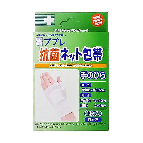 ●伸縮自在でワンタッチ。抗菌・防臭糸使用！●おさえにくい部位のガーゼやシップの固定に●抗菌・防臭糸「Bay Rich」使用●通気性・伸縮性に優れているので患部のムレや圧迫感がほとんどありません。●国内奈良工場製