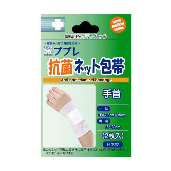 ●伸縮自在でワンタッチ。抗菌・防臭糸使用！●おさえにくい部位のガーゼやシップの固定に●抗菌・防臭糸「Bay Rich」使用●通気性・伸縮性に優れているので患部のムレや圧迫感がほとんどありません。●国内奈良工場製