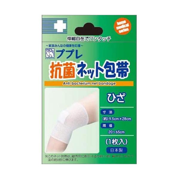 ●伸縮自在でワンタッチ。抗菌・防臭糸使用！●おさえにくい部位のガーゼやシップの固定に●抗菌・防臭糸「Bay Rich」使用●通気性・伸縮性に優れているので患部のムレや圧迫感がほとんどありません。●国内奈良工場製