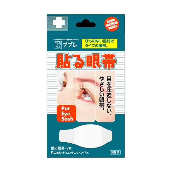 ●耳ひもがないので、眼鏡やマスクをご使用での際にも使えて便利です。        ●目を圧迫しない、やさしい使用感です。        眼帯サイズ：ｗ55×ｈ42ｍｍ   滅菌方法：ガス滅菌            ウエットコットン：使用期限...