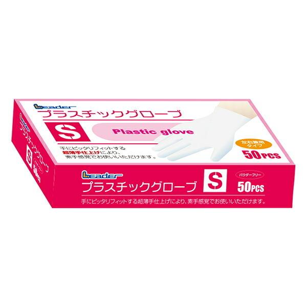 ●左右兼用タイプで経済的●パウダーフリーなので、手もサラサラ●家庭用から御油無用まで幅広く対応できます。■サイズ●全長：235（+-5）mm●手の平の幅：85（+-5）mm●中指の長さ：65mm■広告文責：N丁目薬品株式会社作成：20210...